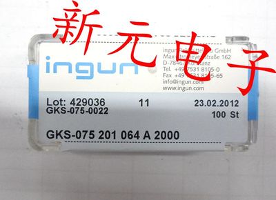 英钢探针GKS075 201 064A2000（直上尖头）1.0mm测试针 弹簧顶针