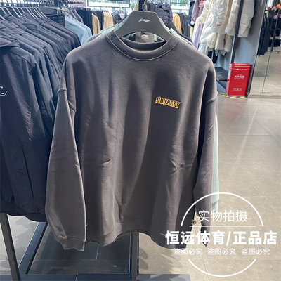 李宁运动休闲男圆领保暖宽松卫衣