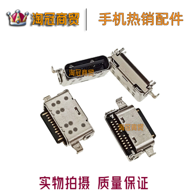 适用荣耀笔记本充电接口