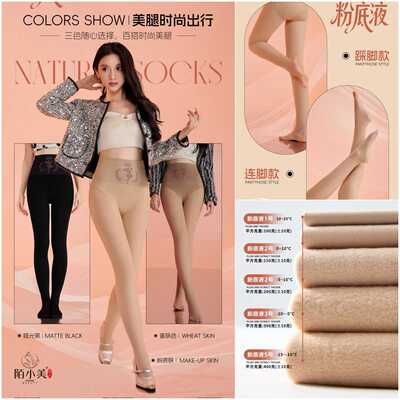 陌小美水光粉底液质感女秋冬加绒