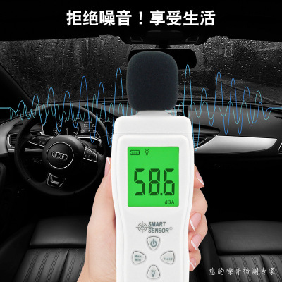 AS834+Digital Noise Meter Handheld Noise Decibel Meter分贝仪