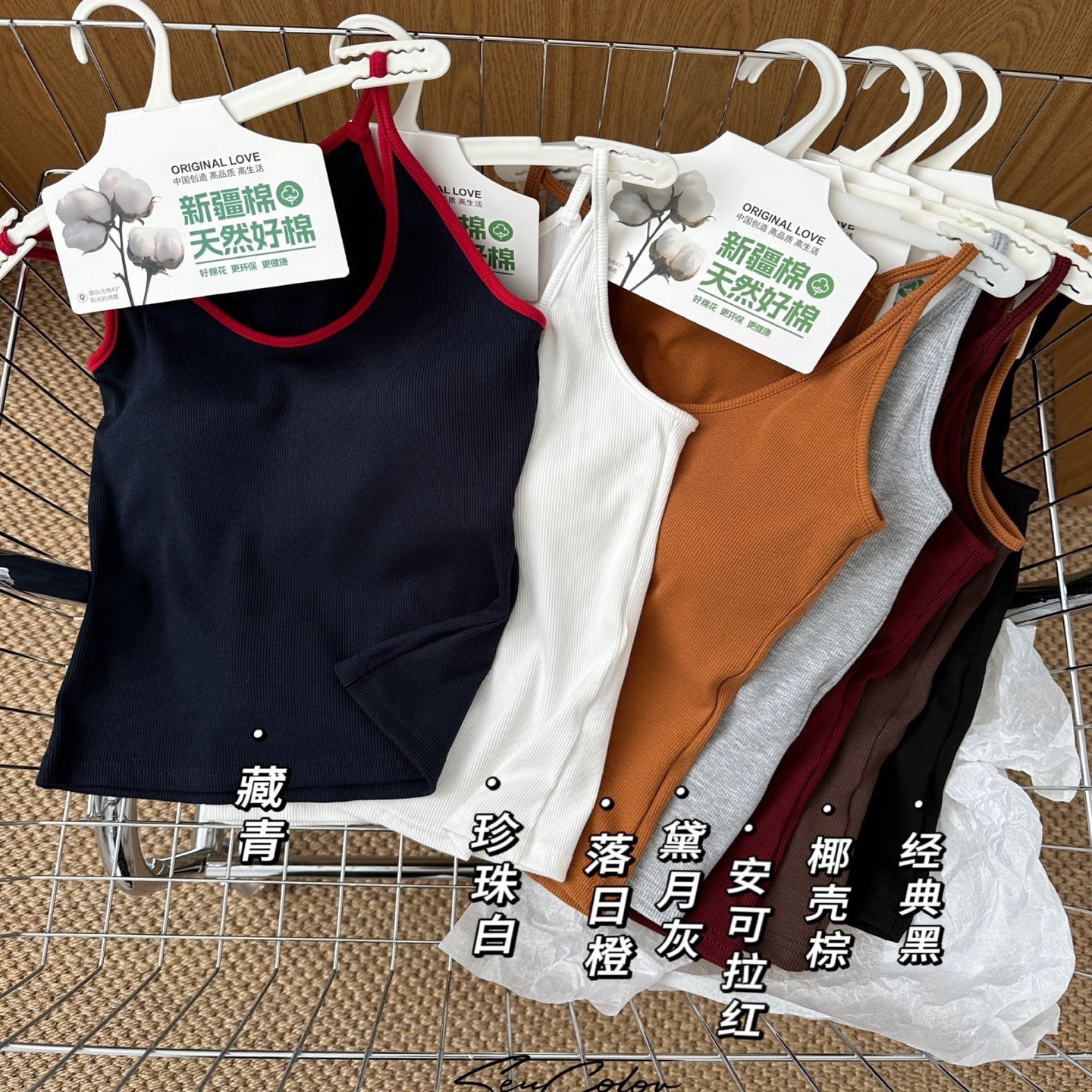 新品新疆棉撞色固定杯带胸垫挂脖工字吊带背心女修身外穿内搭2703