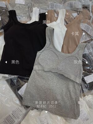 妃子纪2512薄款背心带胸垫内搭