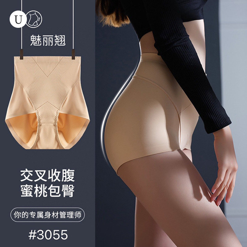 魅丽翘3055交叉高腰收腹提臀裤收小肚束腰美体塑身透气打底安全裤