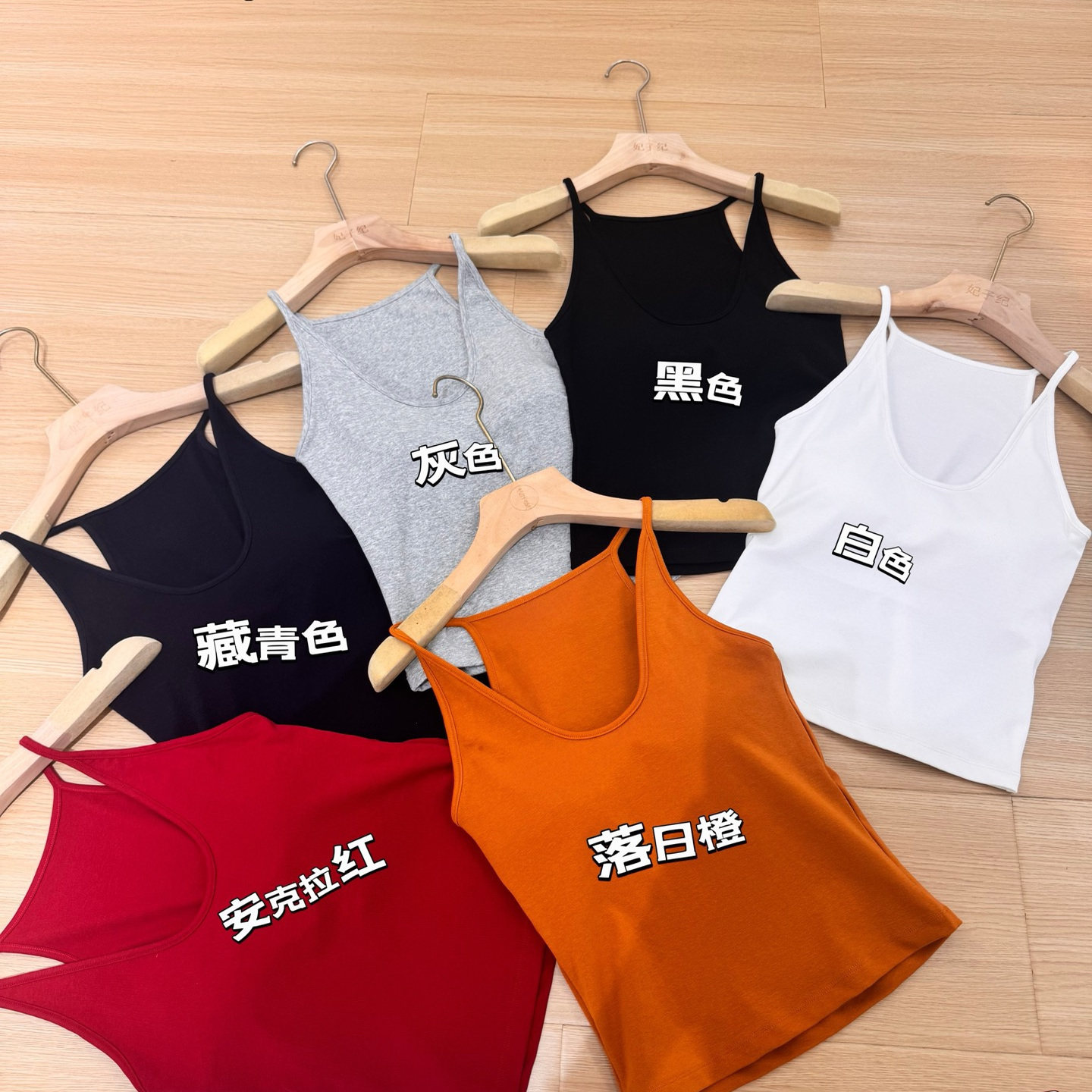 妃子纪3692挂脖美背吊带背心女带胸垫一体杯打底内搭外穿抹胸上衣