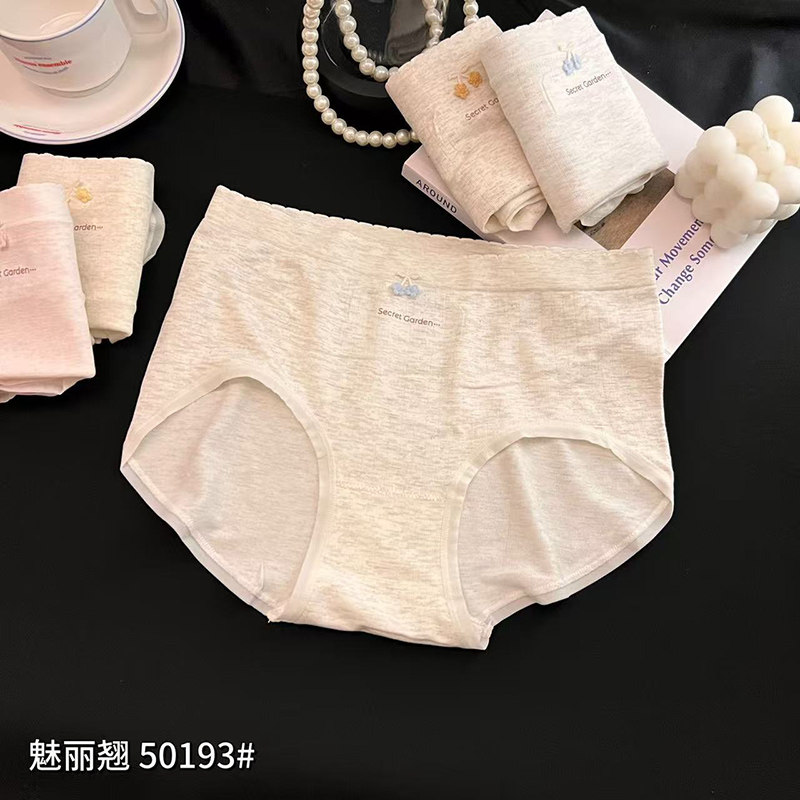 可爱蝴蝶结新款无缝内裤女中腰包臀裸感轻薄弹力少女纯色系三角裤