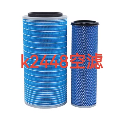 K2448奥龙陕汽德龙空滤解放