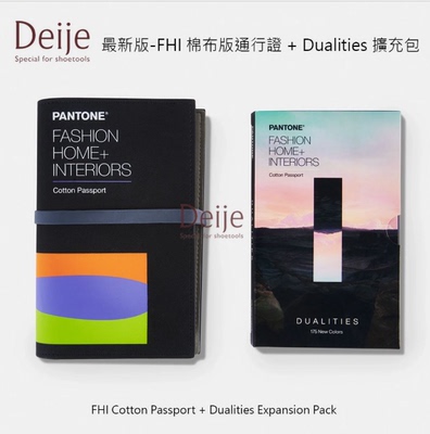 新版TCX色卡棉布色卡FHIC200C