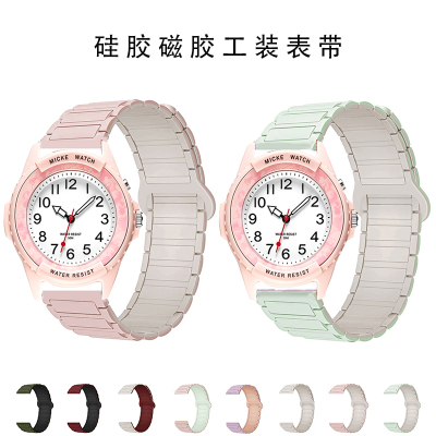 适用迪士尼MK-11389硅胶磁吸表带