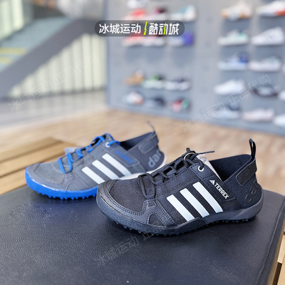 Adidas/阿迪达斯溯溪涉水鞋
