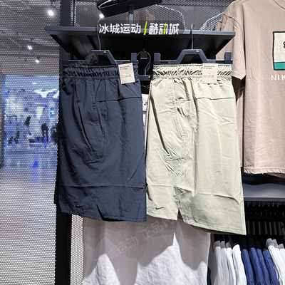 Nike耐克男子跑步透气短裤
