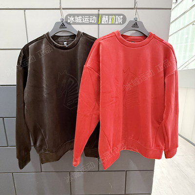 阿迪达斯男子绒面卫衣KE4069