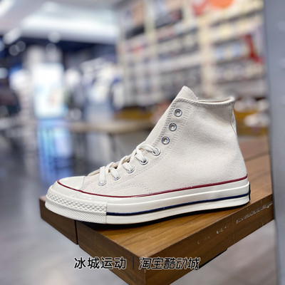 匡威1970s高帮复古帆布鞋三星