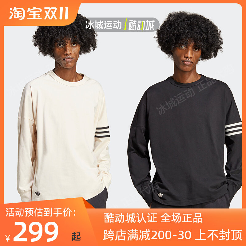 正品阿迪达斯三叶草男子运动休闲三条纹长袖T恤 HR8697 HS1525_虎窝淘