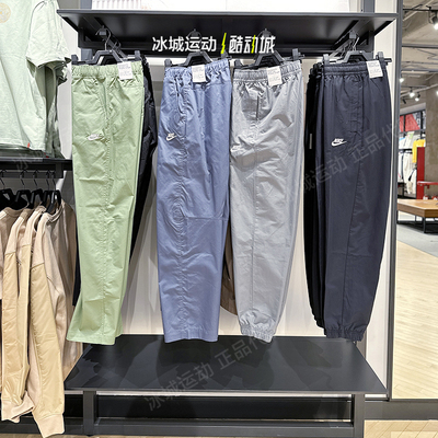 Nike/耐克男子梭织训练长裤