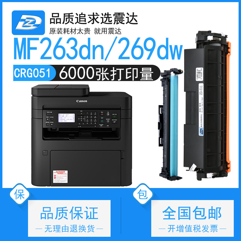 宝得丽 SHARP夏普投影机灯泡 XG-CN520X带灯架BQC-XGC50X//1_虎窝淘