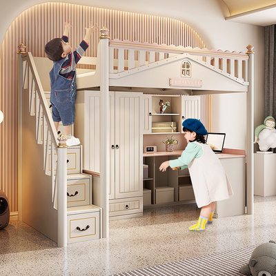 上床下桌女孩高架床小户型双层床儿童上下床带书桌衣柜粉色多功能