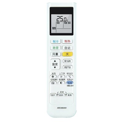 适用于大金空调遥控器ARC480A61