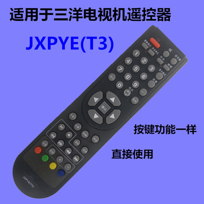 适用于三洋电视遥控器JXPYE(T3) 40CE770LED 24 32 42CE710LED