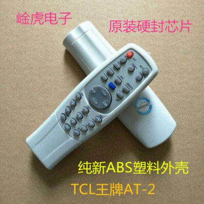 适用于TCL 电视遥控器AT2960 AT-2 小鱼型 AT-21288 原装硬封芯片
