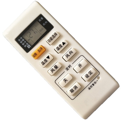 适用于松下空调遥控器A75C3679