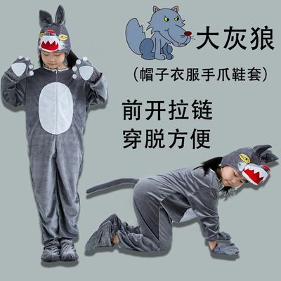 儿童动物演出服大灰狼小白兔小羊小猪卡通表演服幼儿三只小猪服
