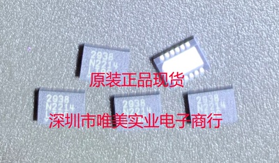 进口原装  LTC2938CDE LTC2938IDE  LTC2938HDE LTC2938 现货