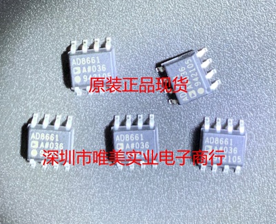 进口原装   AD8661ARZ AD8661AR AD8661 SOP8 现货可直拍