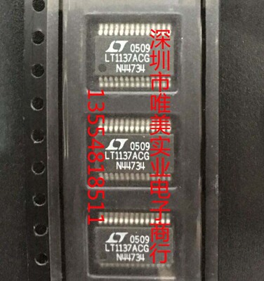 进口原装 假一赔十 LT1137ACG LT1137AIG LT1137 SSOP 现货可直拍