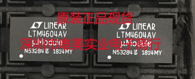 进口原装  LTM4604AEV LTM4604AIV LTM4604A LGA 现货可直拍