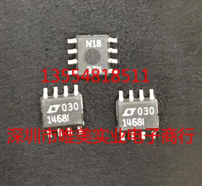 进口原装  LT1468CS8 LT1468IS8 LT1468 SOP8 现货可直拍