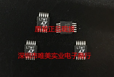 进口原装  LTC1861CMS LTC1861IMS LTC1861 MSOP 现货可直拍