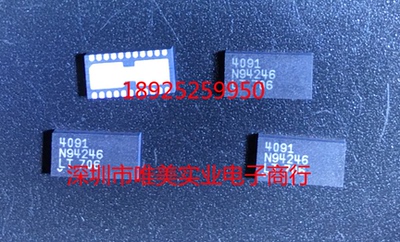 进口原装  LTC4091EDJC LTC4091IDJC LTC4091 DFN 订货