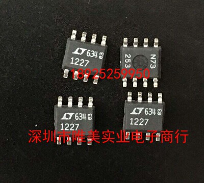 进口原装  LT1227CS8 LT1227 SOP8 现货可直拍