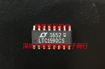 进口原装   LTC1590CS LTC1590IS LTC1590 SOP 现货可直拍