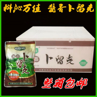 包邮科沁万佳酱香卜留克咸菜酱菜