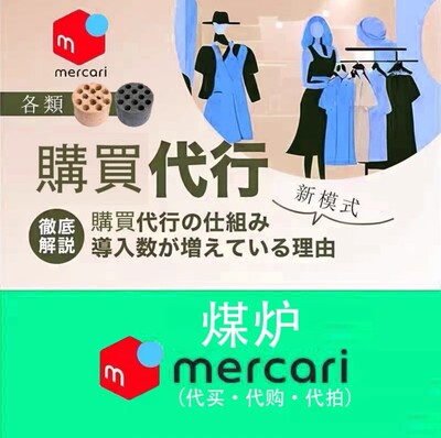 日本雅虎商城入驻/店铺开店咨询/资源共享/手续代办/答疑解难