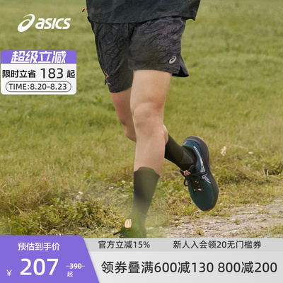 亚瑟士男子透气运动短裤