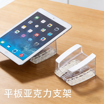 平板防盗器展示架亚克力体验ipad