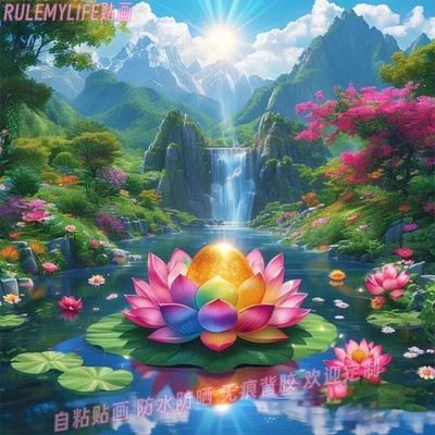 七彩莲花荷花自然风景画招财贴画墙贴壁画贴纸门贴玄关背景装饰画