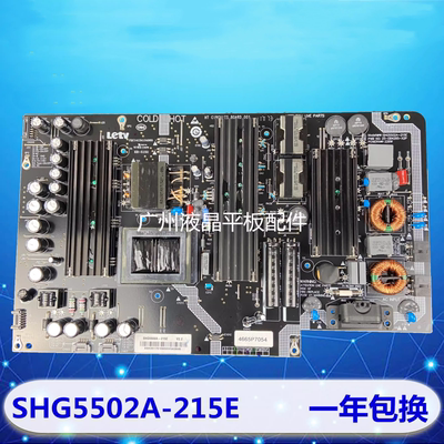 原装 超3 X55 X65 L653I0 L653IN/AN电源板 SHG5502A-215E