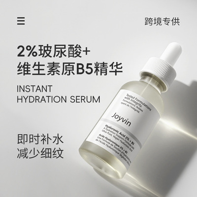 跨境提供face serum补水保湿提拉抗皱衰紧致b5精华液玻尿酸原液