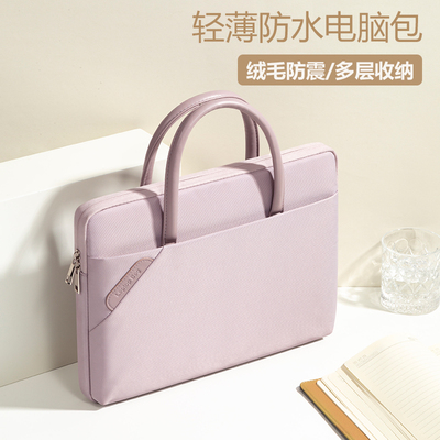 copton2025新款电脑包14寸