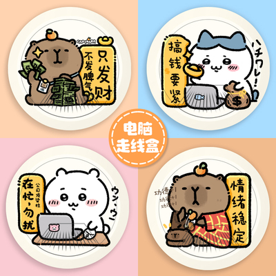 桌面盖线板走线板圆形理线盖板电脑办公桌穿线盒可爱创意卡通系列