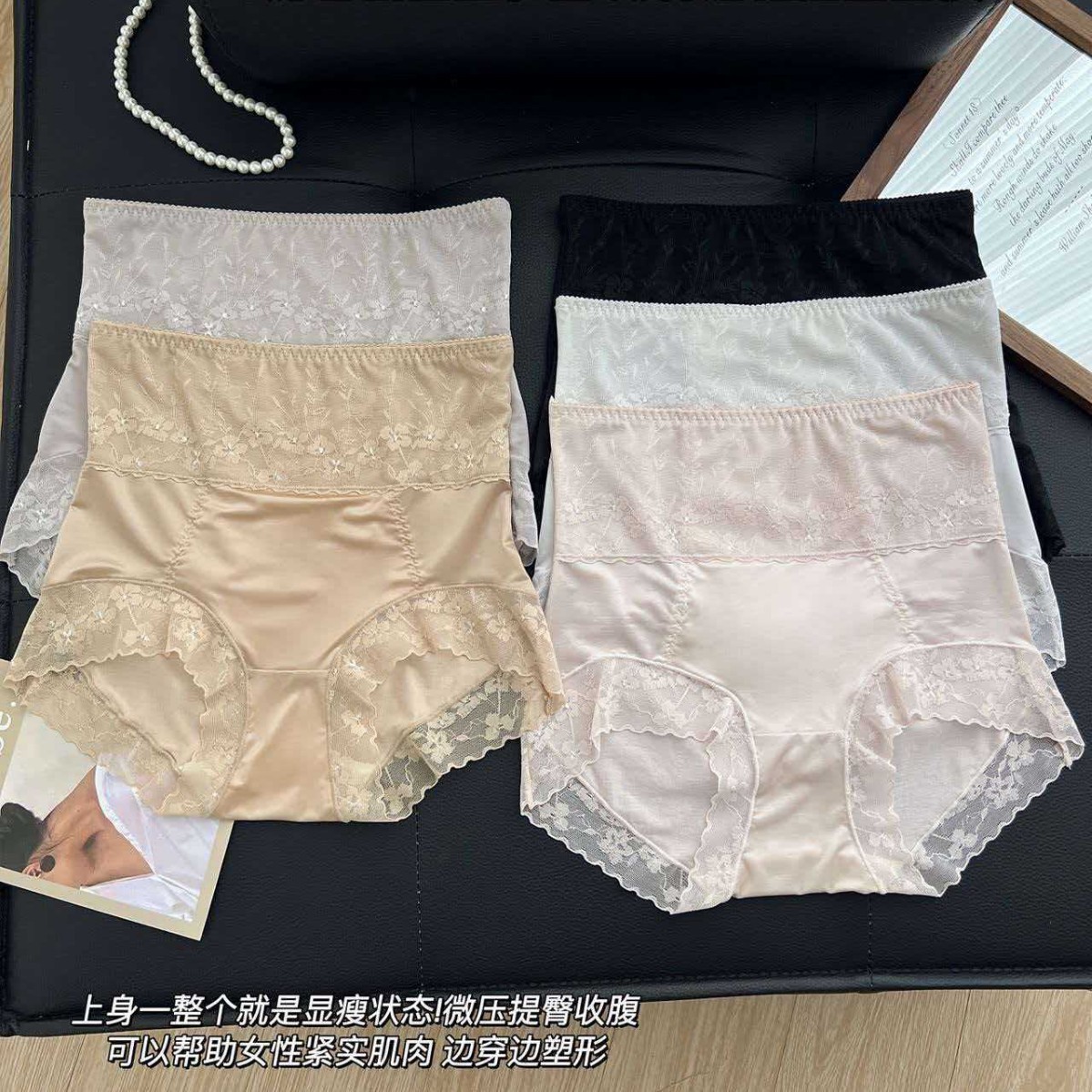 -斤性感蕾丝高腰收腹三角内裤大码胖mm轻奢缎面女士内裤