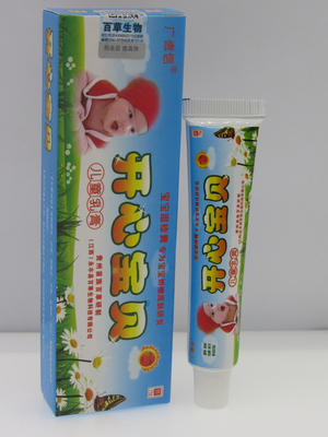 买2送1  买3送3开心宝贝乳膏官方正品广德信开心宝贝宝宝儿童包邮