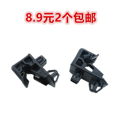 大灯固定支架安装卡扣卡子卡卡固