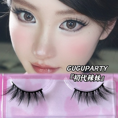初代辣妹眼尾加长古早混血假睫毛