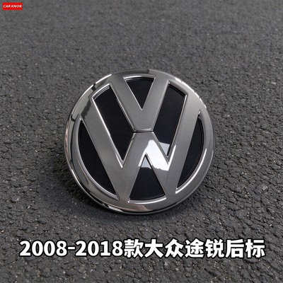 适用于大众08-18款途锐改装后标尾标TOUAREG途锐7L黑色中网标前标