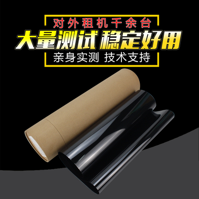 适用佳能NPG45 C5030 5035 5045 5051 C5235转印皮带 5240 5250 5255 NPG71 C5535 5540 5550 5560 i